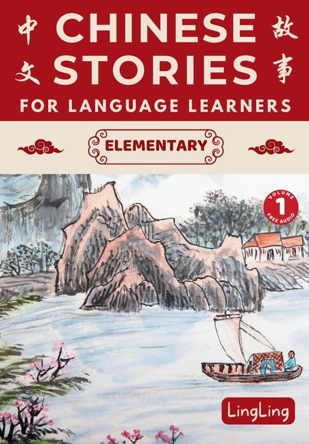 Chinese Story Chinese Stories for Language Learners: Elementary Volume 1 (Free Audio) - A ...