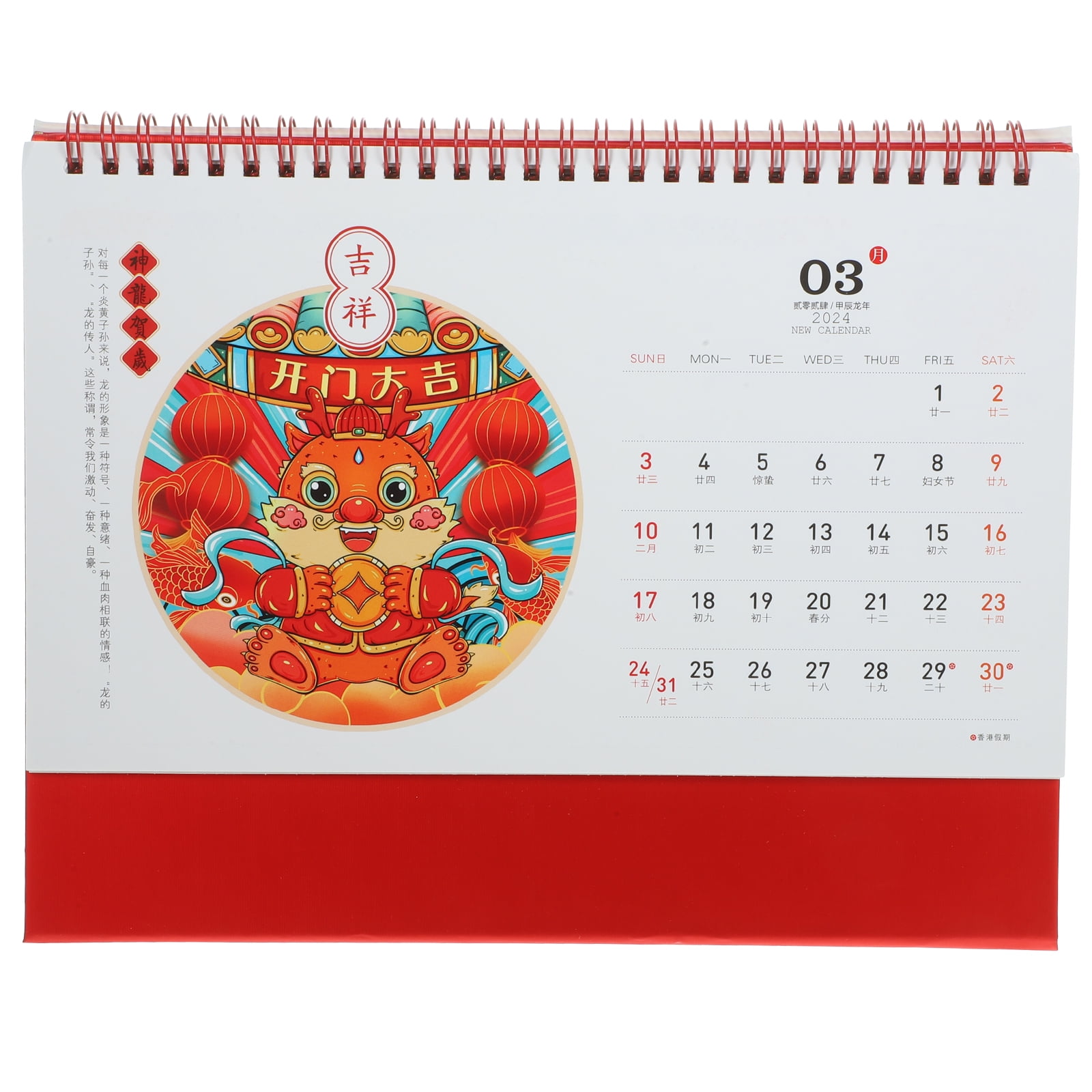 Chinese Style Calendar Household Monthly Calendar Tabletop Calendar ...