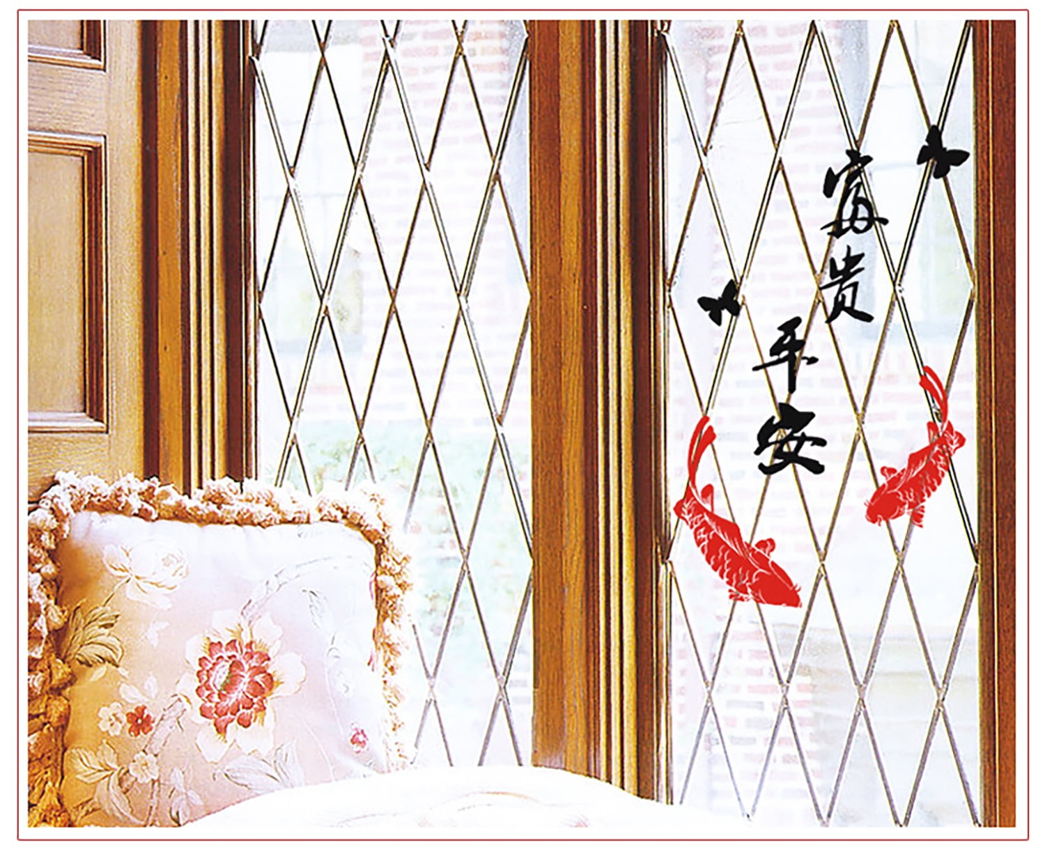 Chinese Style Carp 'Good Luck' Wall Decal DIY PVC Transparent Film Self ...