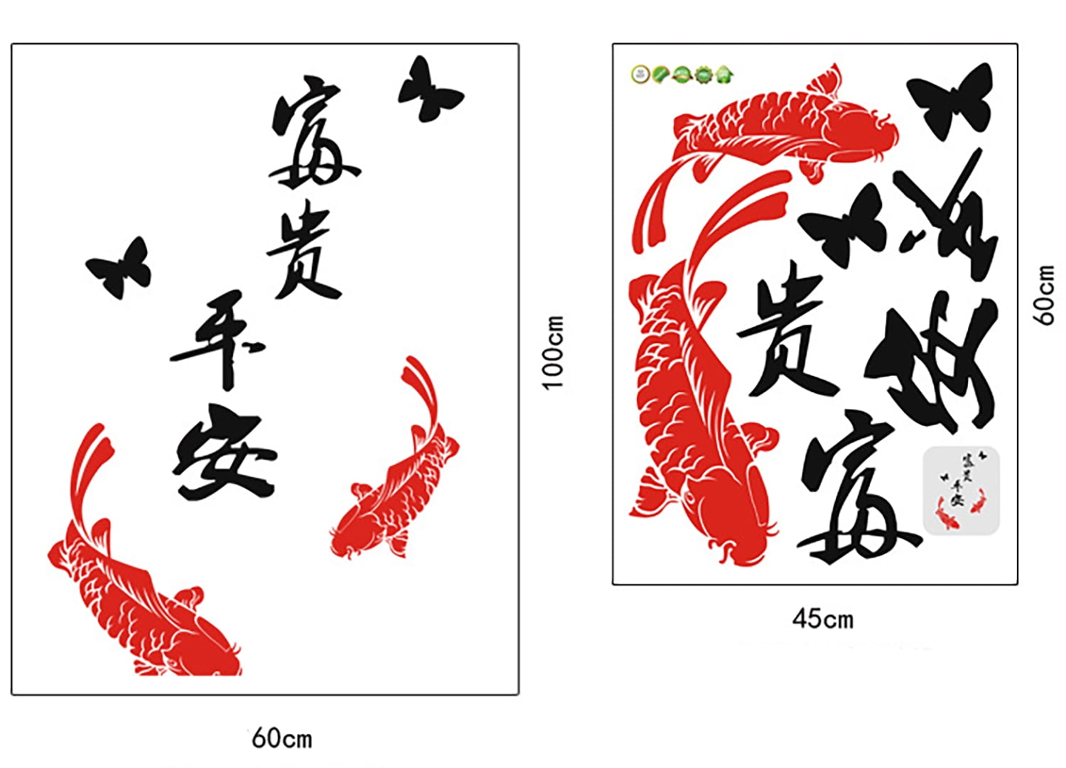 Chinese Style "Wealth and Peace" Koi Wall Decal - DIY PVC Transparent ...