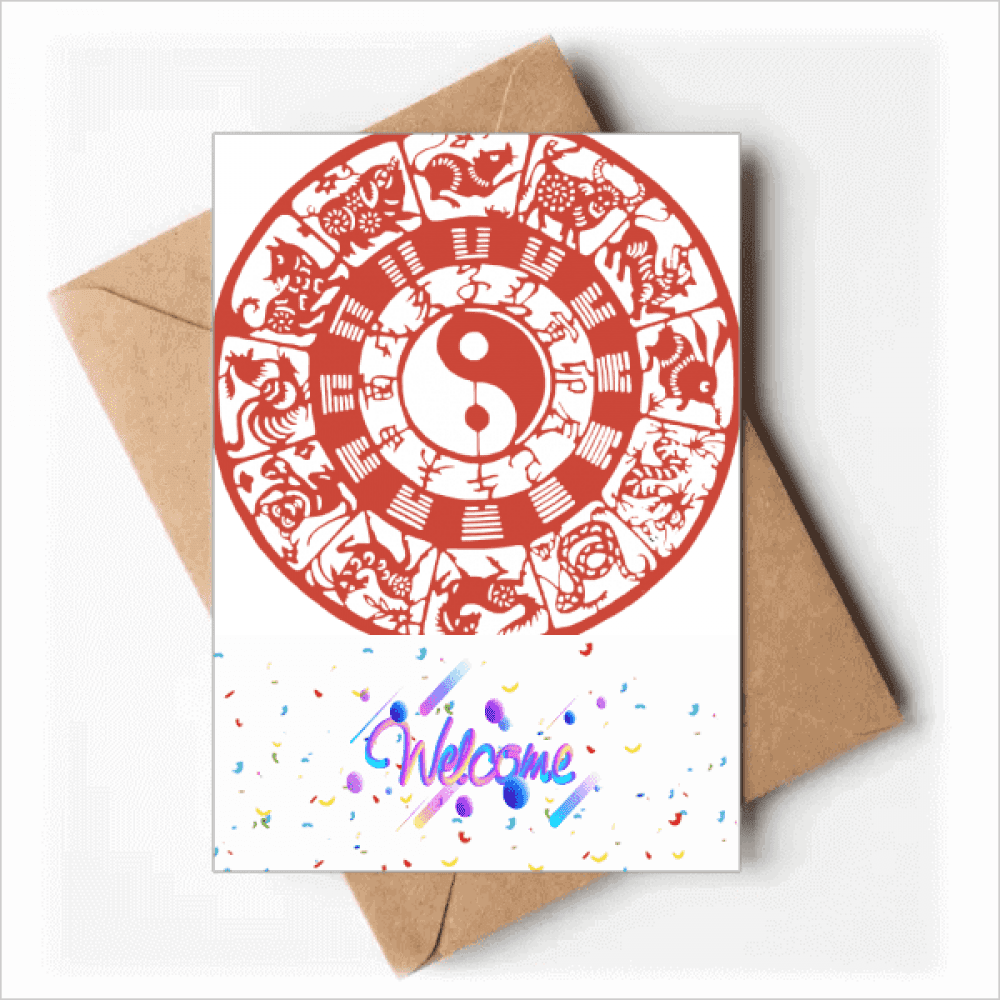 Chinese Taiji Diagrams Yin-yang Zodiac Welcome Back Greeting Cards ...
