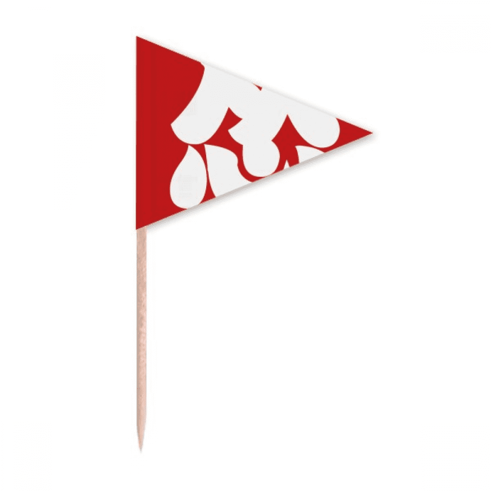 Chinese Terrified China Character Toothpick Triangle Cupcake Toppers ...