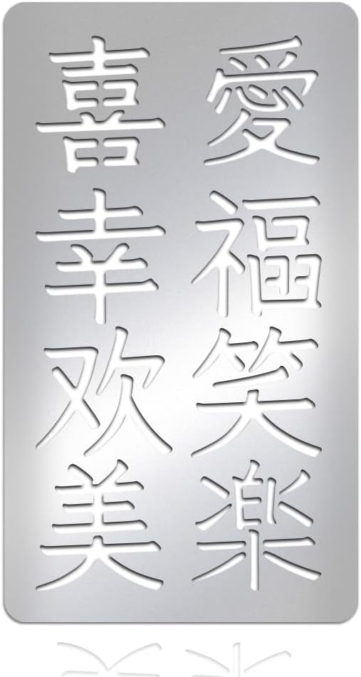 Chinese Theme Metal Stencil Reusable Stainless Steel Characters Metal ...