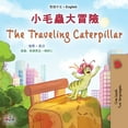 Chinese Traditional English Bilingual Co The Traveling Caterpillar ...