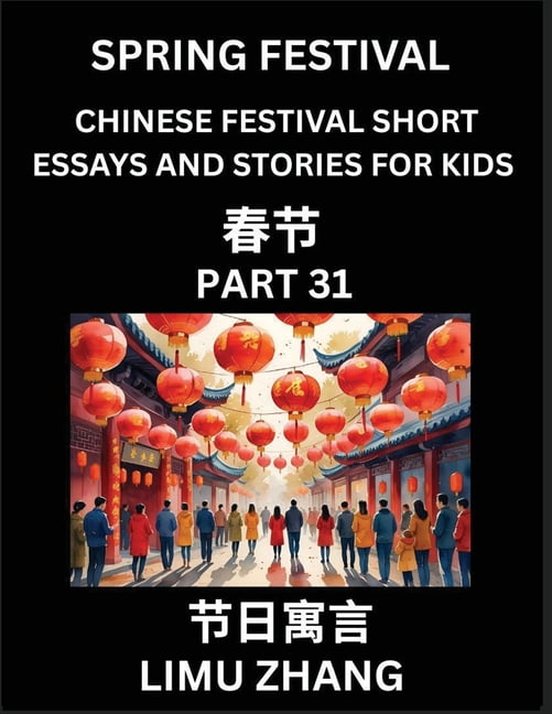 Chinese Traditional Festival Short Essays and Stories for Kids (Vol 7 ...