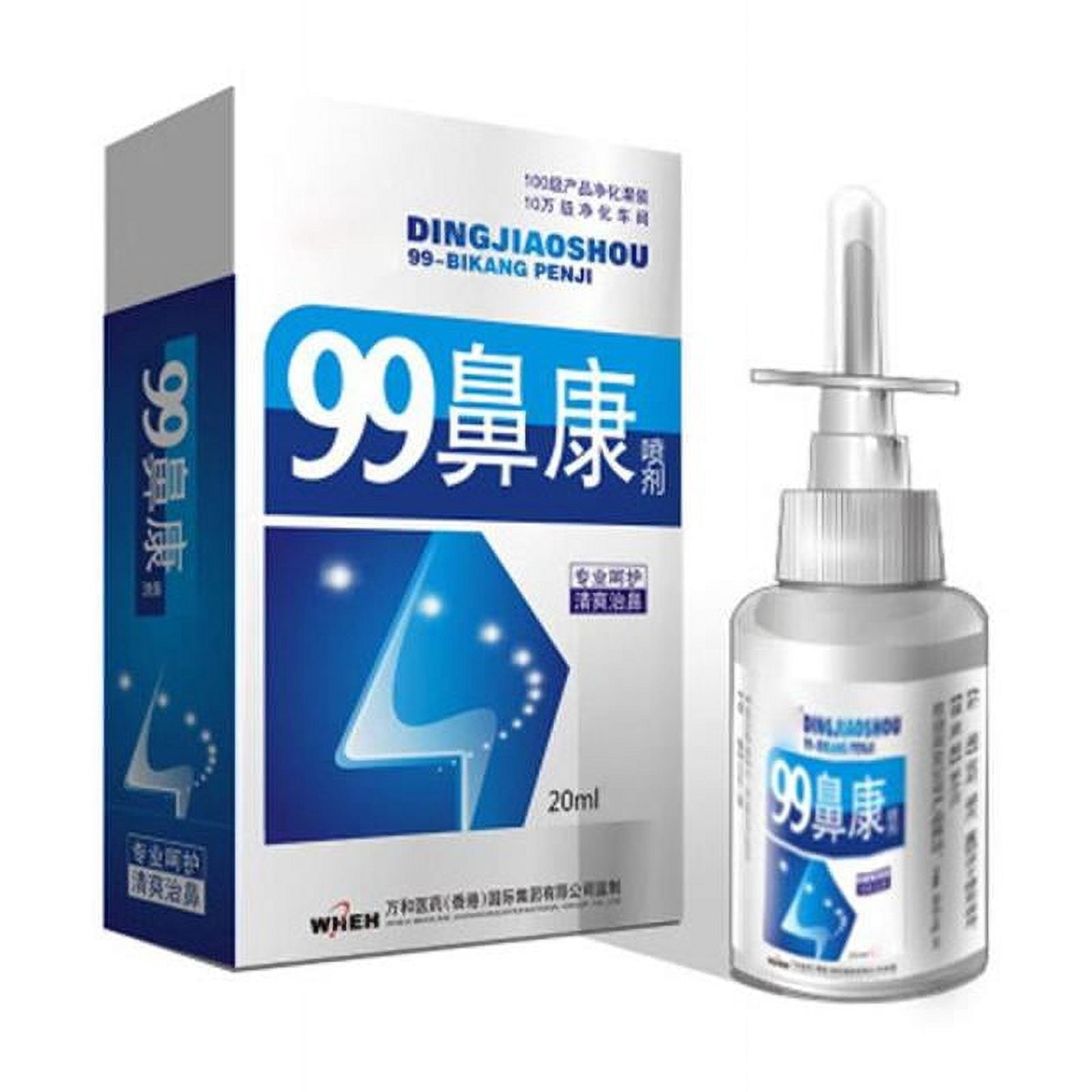 Chinese Traditional Herbs Nasal Spray Rhinitis Treatment Nose Care ...