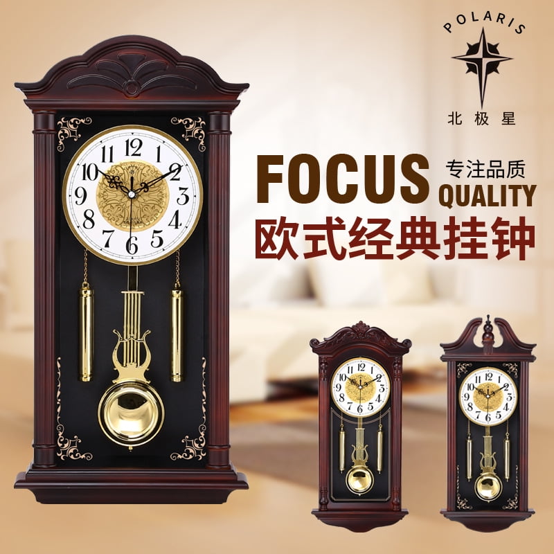 Chinese Wall Clock Living Room Imitation Solid Wood Quartz Clock ...
