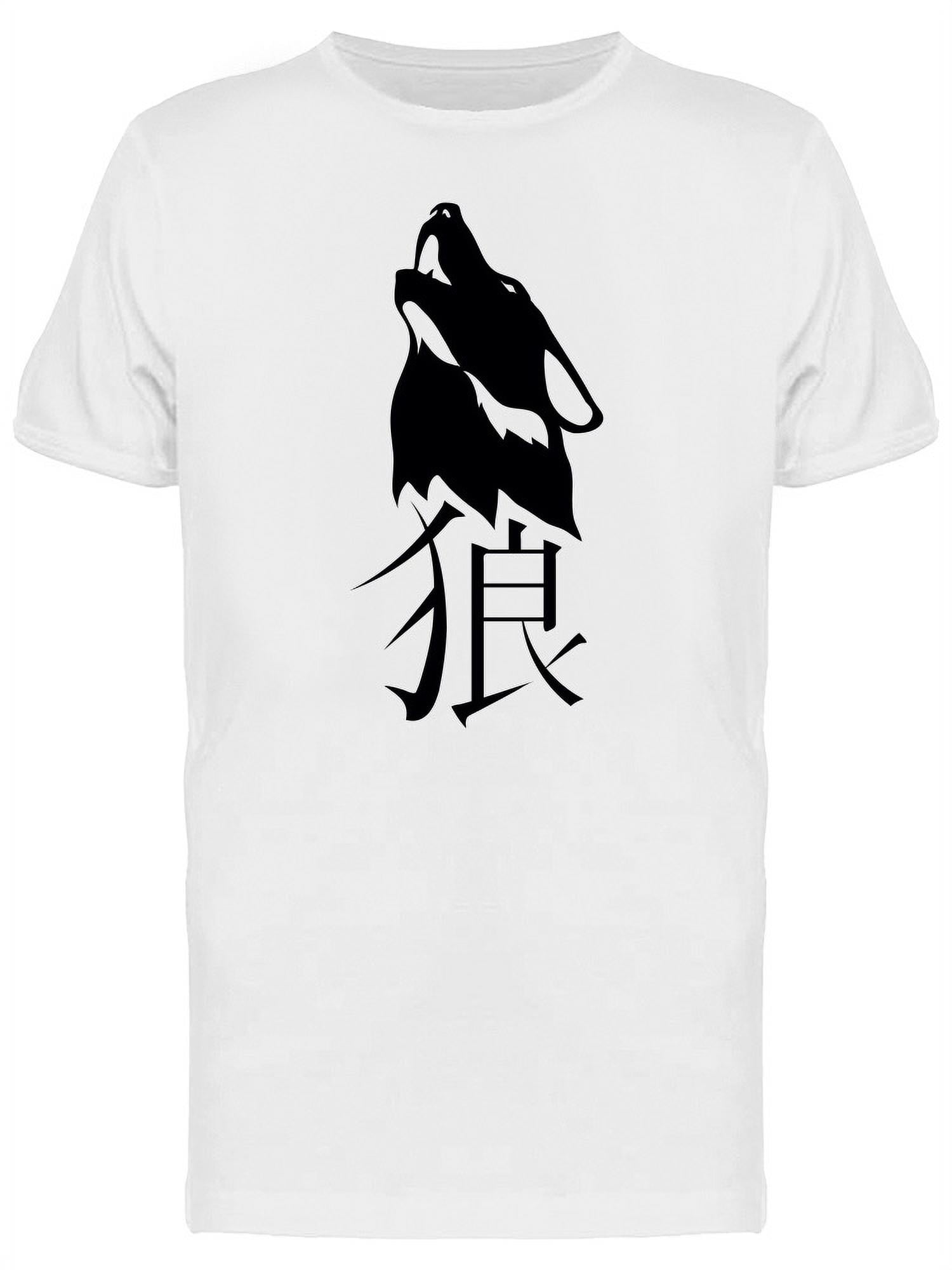Chinese Wolf Head Logo T-Shirt Men -Image by Shutterstock, Male x-Large ...