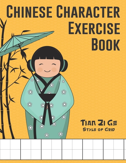 Chinese Workbooks: Chinese Character Exercise Book (Tian Zi Ge Style of ...