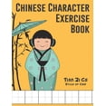 Chinese Workbooks: Chinese Character Exercise Book (Tian Zi Ge Style of ...