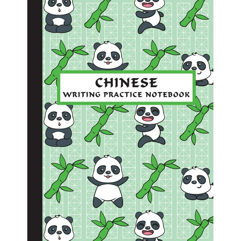 Panda In Chinese Writing