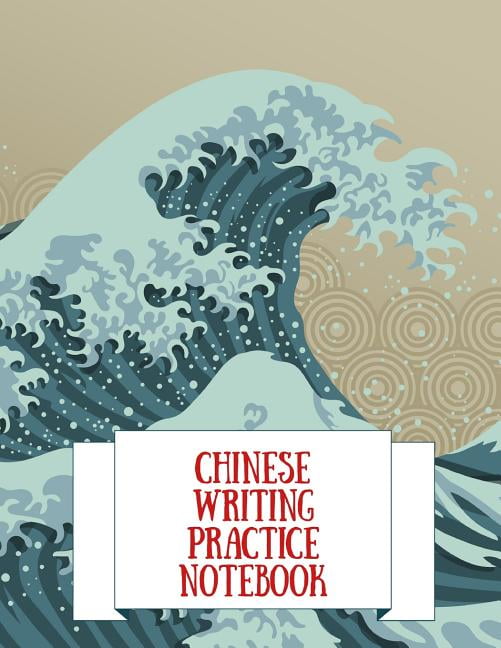 Chinese Writing Practice Notebook : Practice Writing Chinese Characters ...