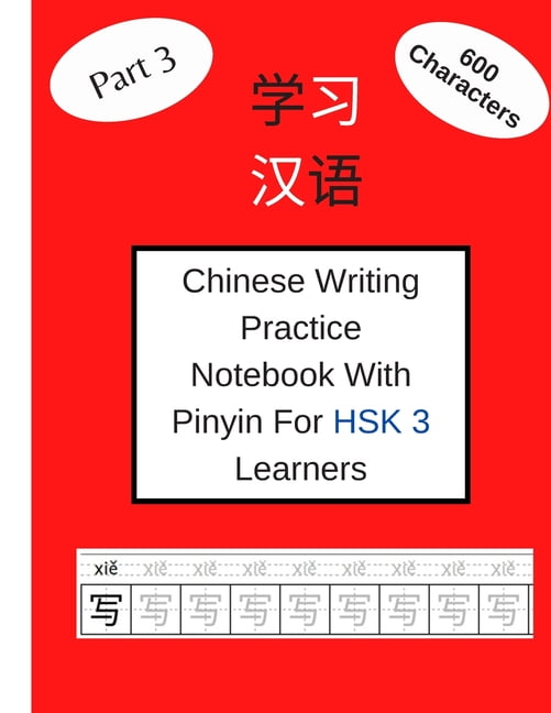 Chinese Writing Practice Notebook With Pinyin For HSK 3 Learners: The ...