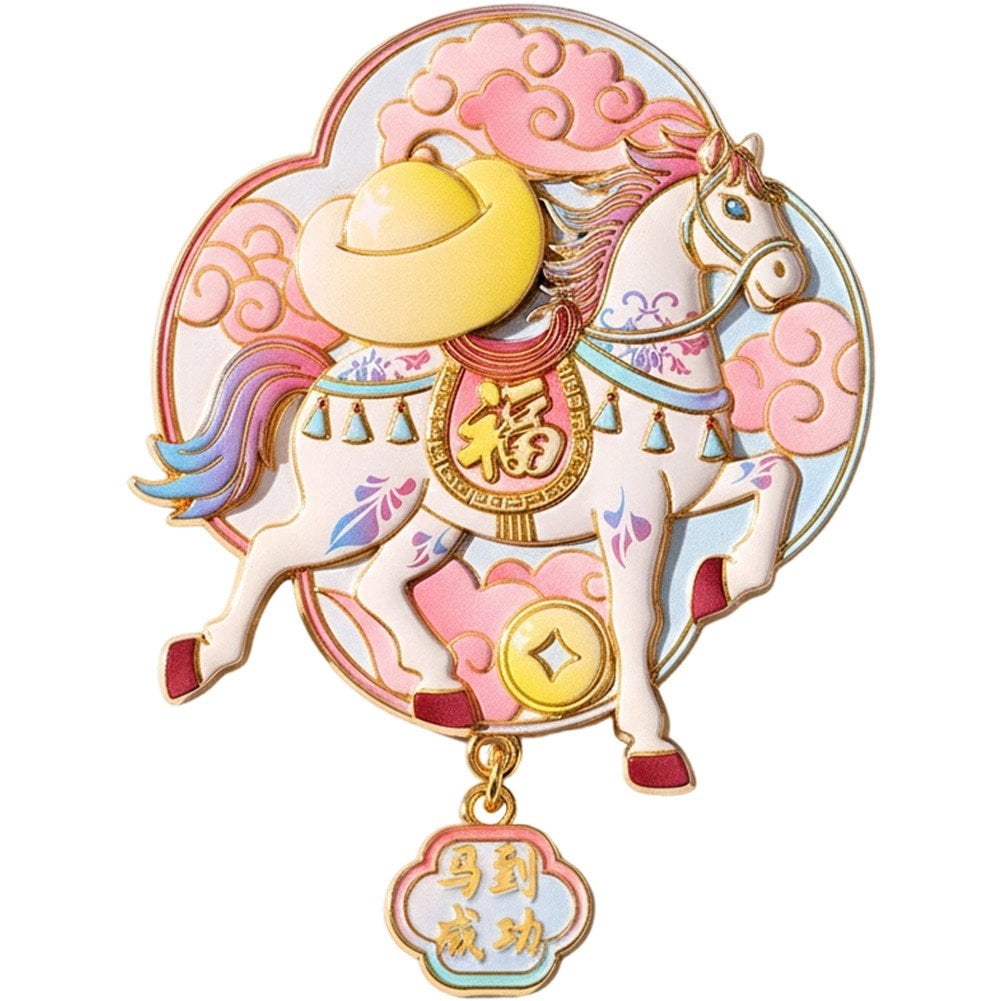 Chinese Year of Horse Fridge Magnetic Metal Embossed Refrigerator ...