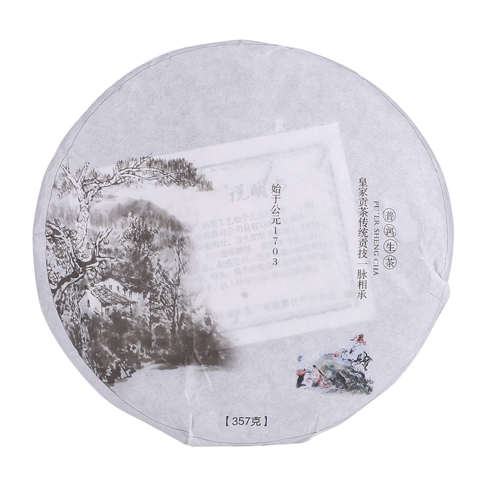 Chinese Yunnan Healthy Pu'erh Raw Cake Pu er Tea for Family Friends 357g - Walmart.com