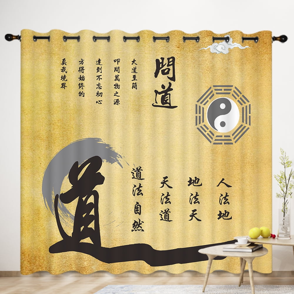 Chinese Zen Tai Chi Eight Diagrams Curtain Five r Daoguan Zen Room ...