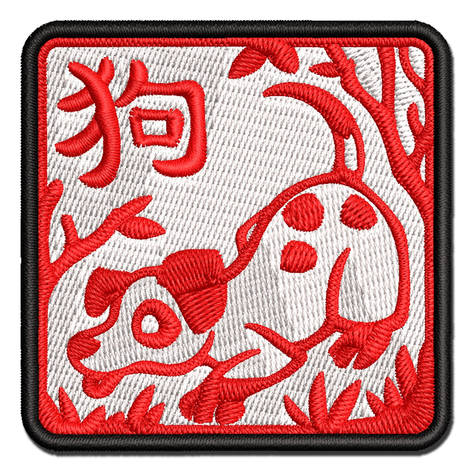 Chinese Zodiac Dog Applique Multi-Color Embroidered Iron-On Patch - 2.0 ...