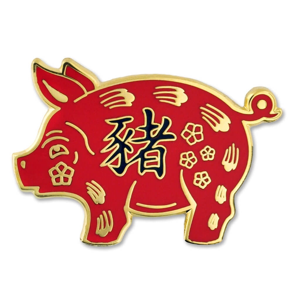 PinMart Enamel Year of the Pig Lapel Pin, Red, 1-Piece - Walmart.com