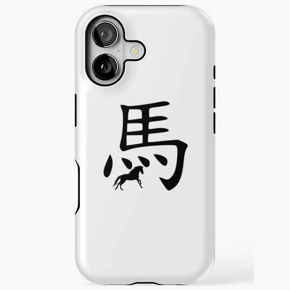 Chinese Zodiac Horse Design Phone Case 17 16 15 14 13 12 11 Pro Max ...
