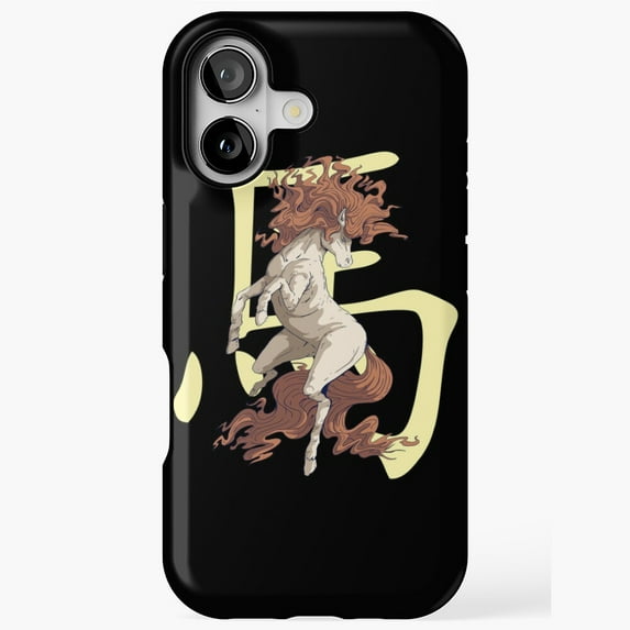 Chinese Zodiac Horse Symbol Art Phone Case 17 16 15 14 13 12 11 Pro Max ...