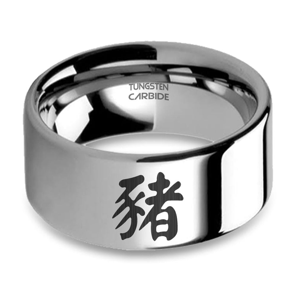 Chinese Zodiac Pig Character Laser Engraved Tungsten Carbide Ring, 10mm ...