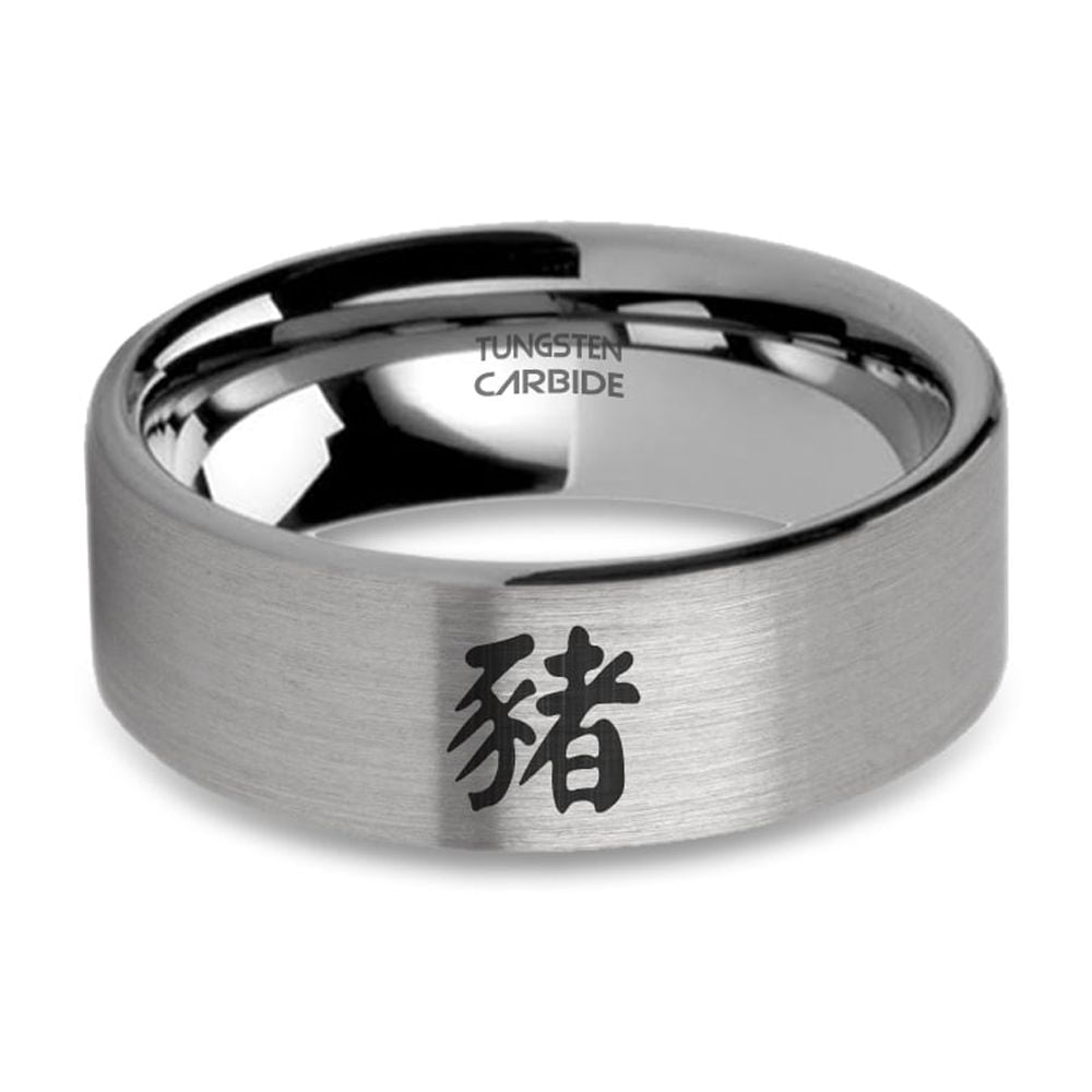 Chinese Zodiac Pig Year Laser Engraved Tungsten Ring, Brushed, 8mm ...