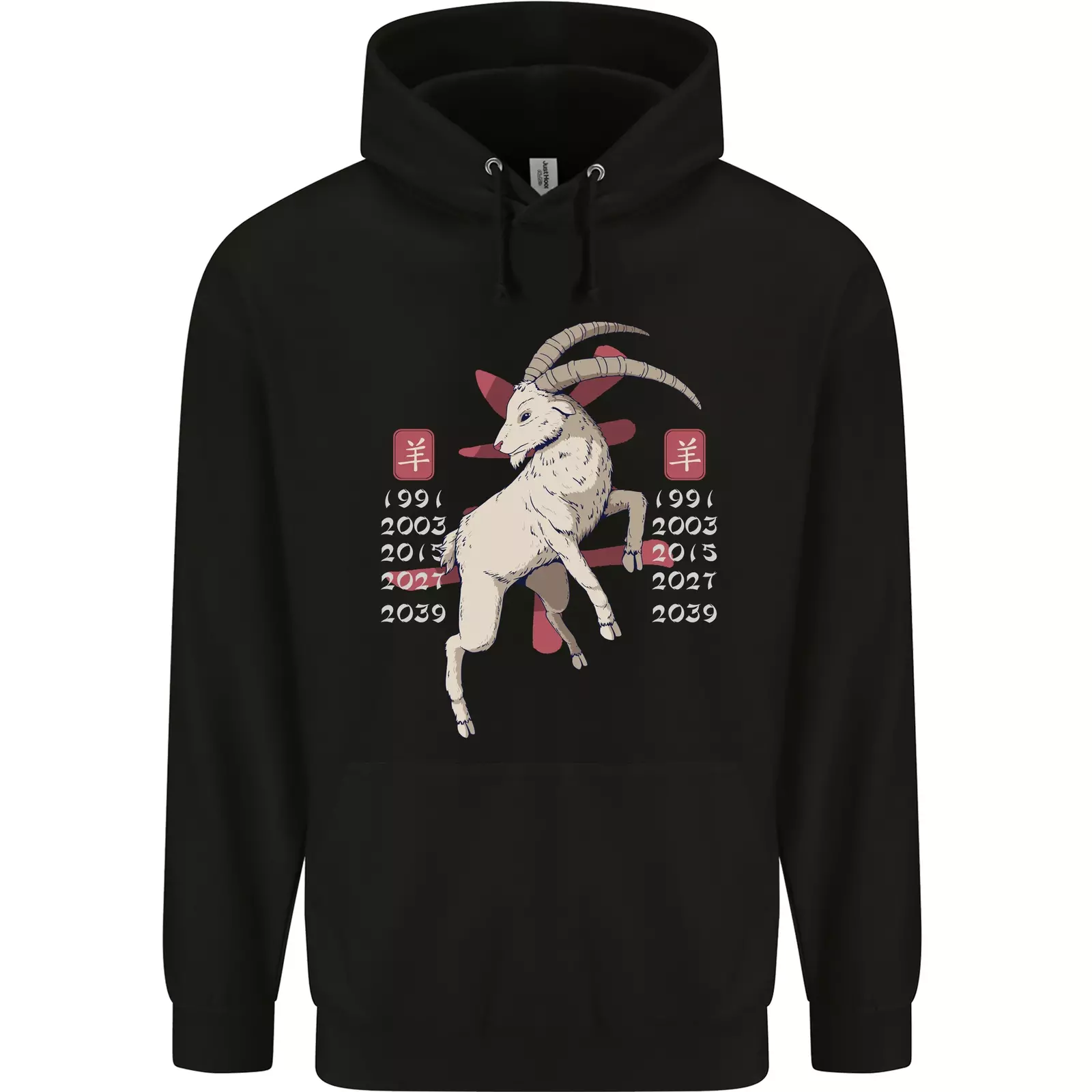 Chinese Zodiac Shengxiao Year of the Goat Mens 80% Cotton Hoodie ...