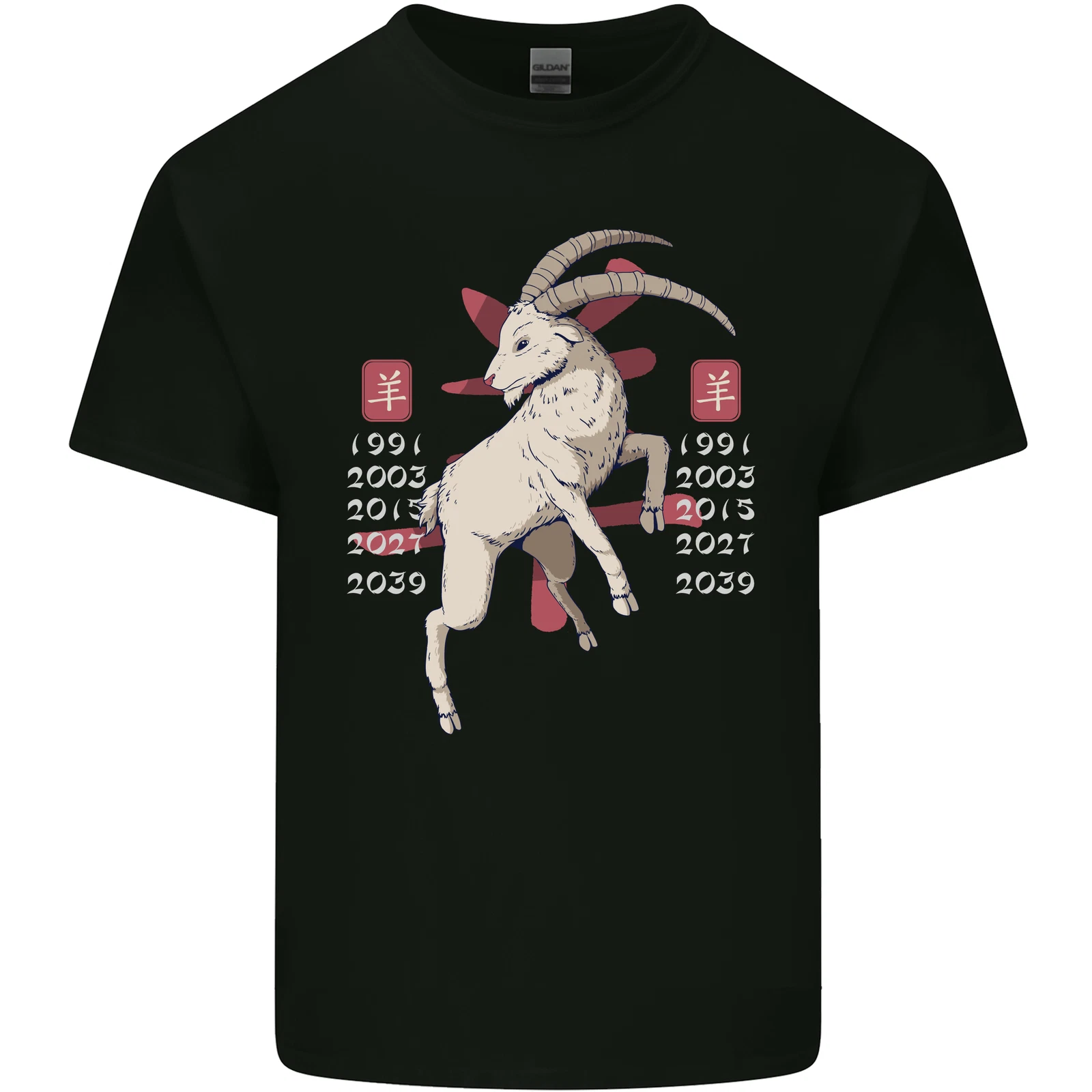 Chinese Zodiac Shengxiao Year of the Goat for an Astrology and H26226 T ...