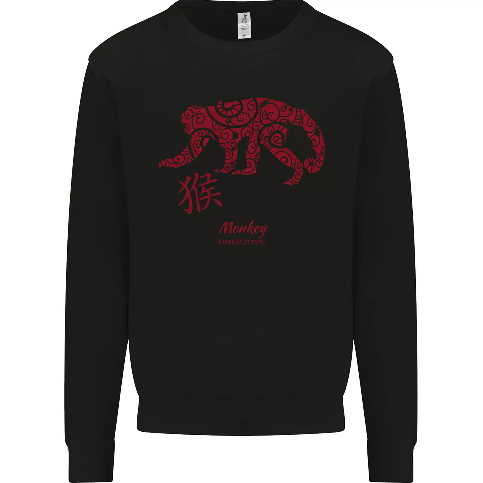 Chinese Zodiac Shengxiao Year of the Monkey Mens Sweatshirt Jumper ...