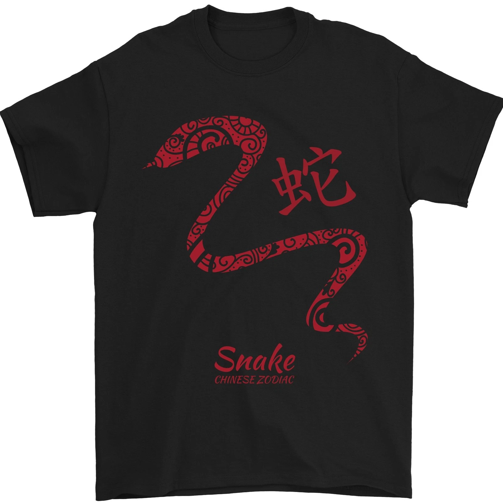 Chinese Zodiac Shengxiao Year of the Snake Lunar Astrology Illustration ...