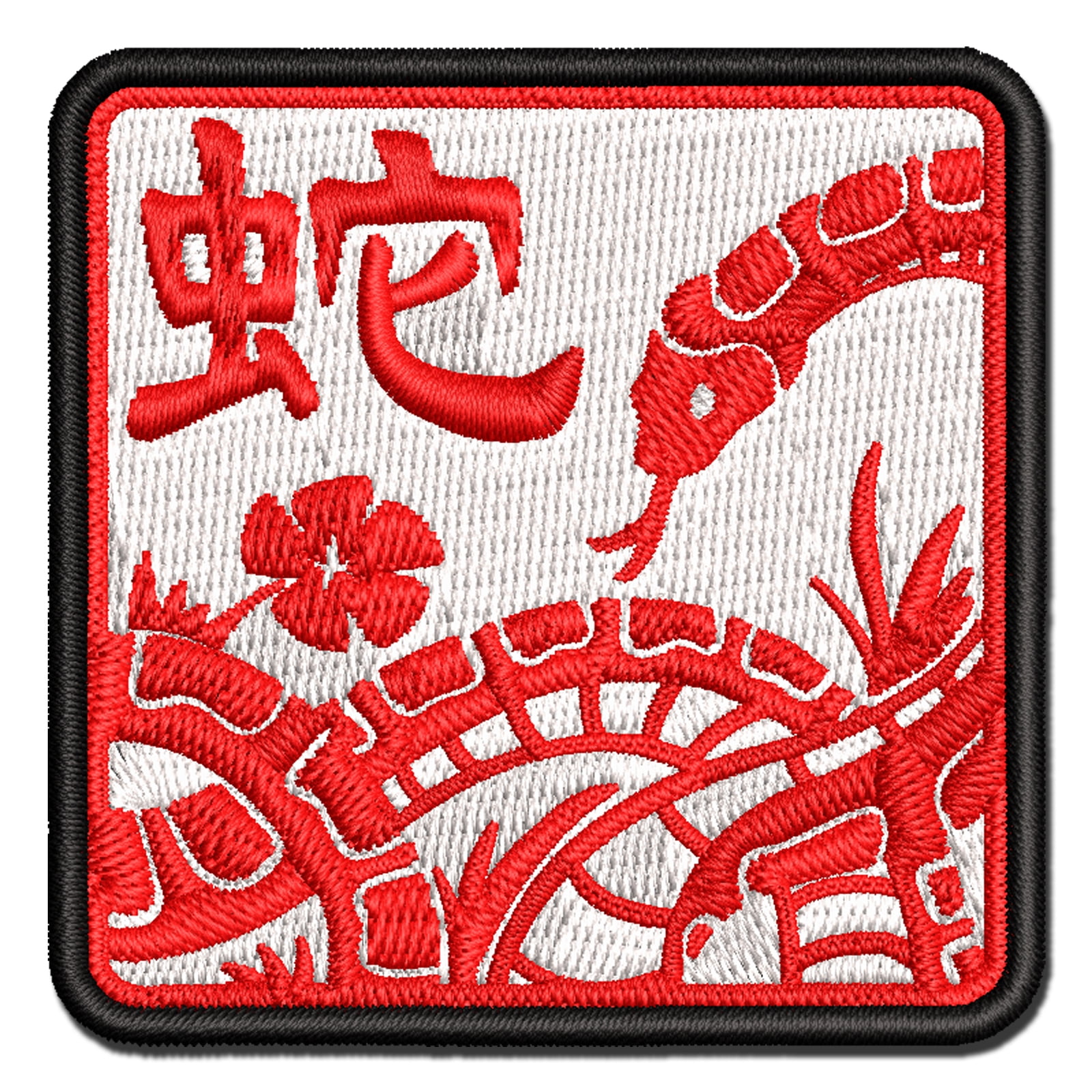 Chinese Zodiac Snake Applique Multi-Color Embroidered Hook & Loop Patch ...