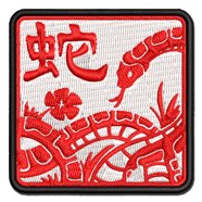 Nazar Evil Eye Ward Protection Symbol Charm Curse Magic Applique Multi ...