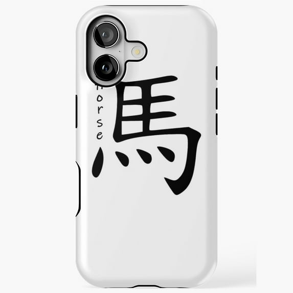 Chinese Zodiac Symbol For Horse Phone Case with iPhone 17 to 11 Pro Max ...