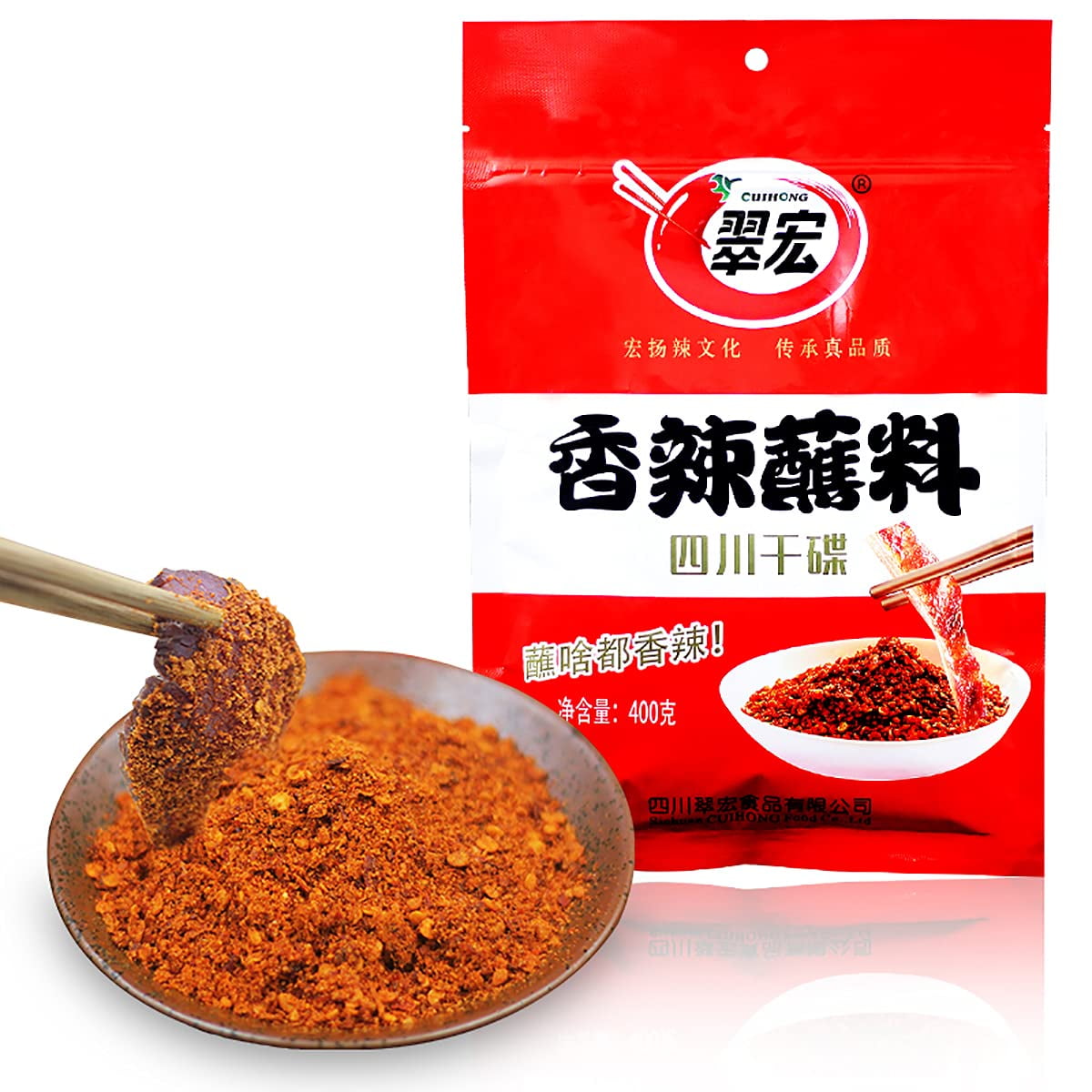 Chinese chili dipping powder 14.1 MDA05 oz/400g, szechuan HotPot/BBQ ...