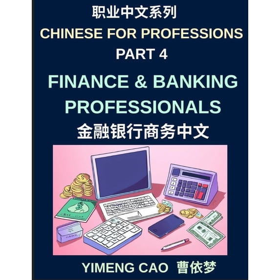 Chinese for Professions (Part 4)- Finance and Banking Professionals, A ...