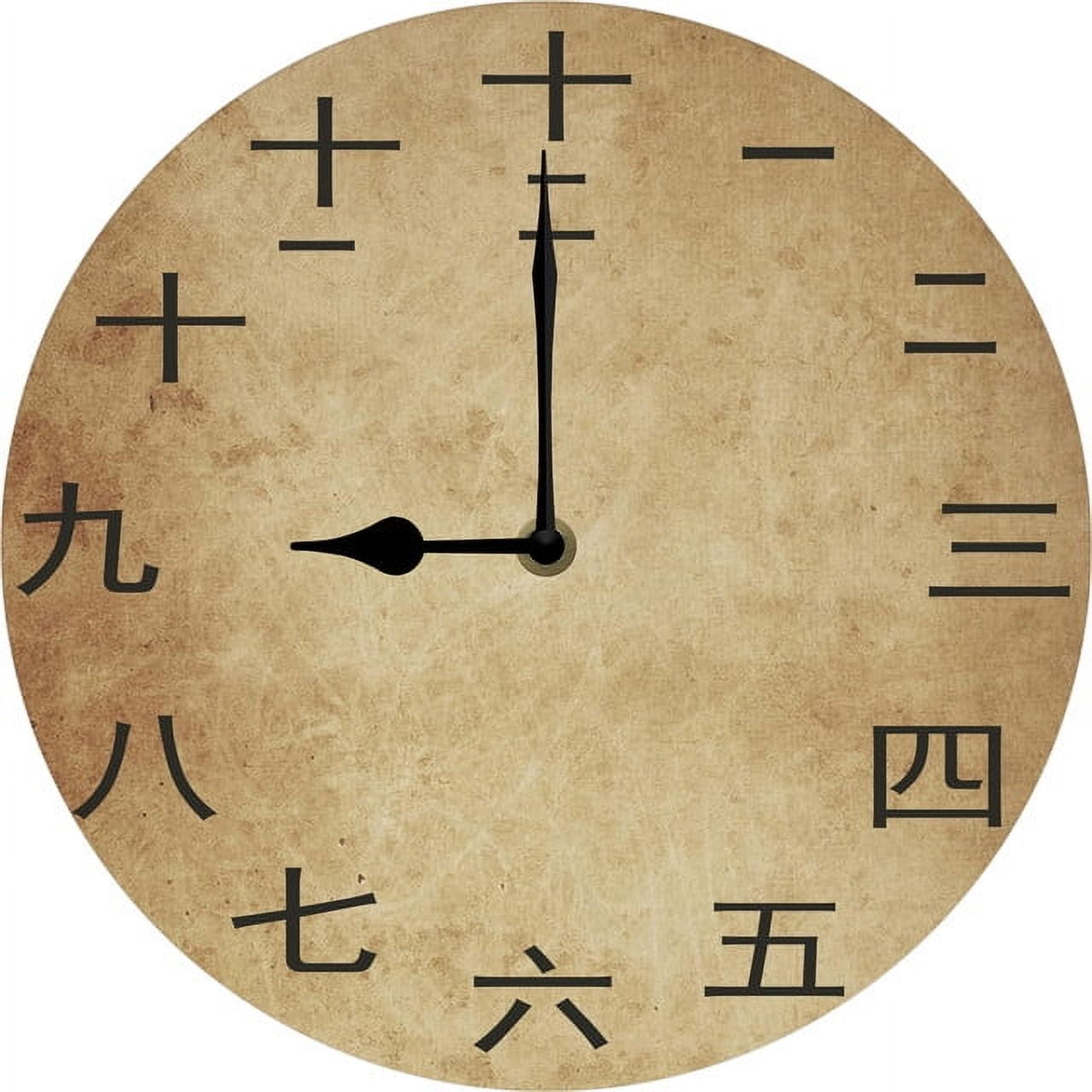 Chinese numbers Wall Clock Chinese Calligraphy Clock Kungfu Clocks for ...