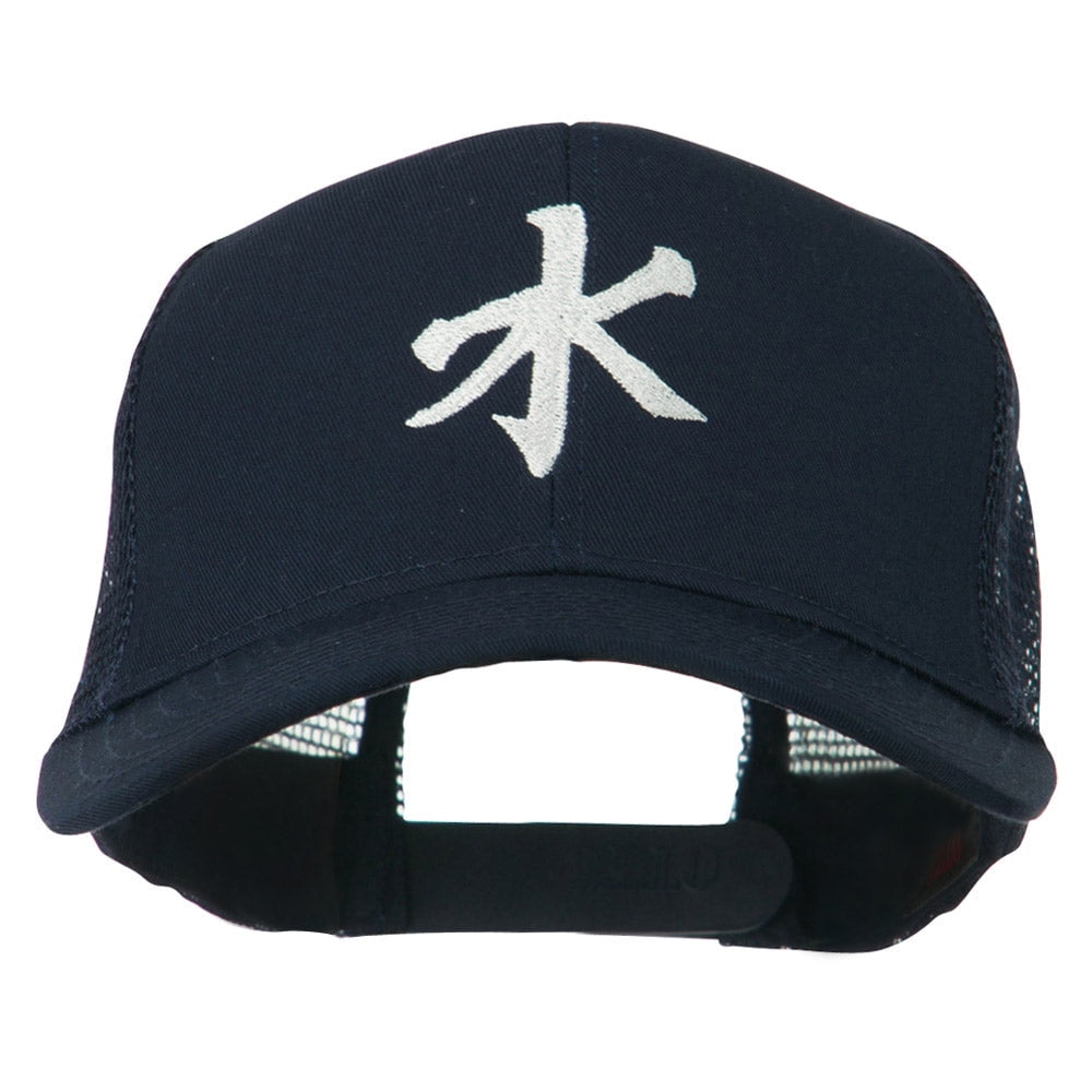 Chinese symbol for Water Embroidered Cap - Navy OSFM - Walmart.com