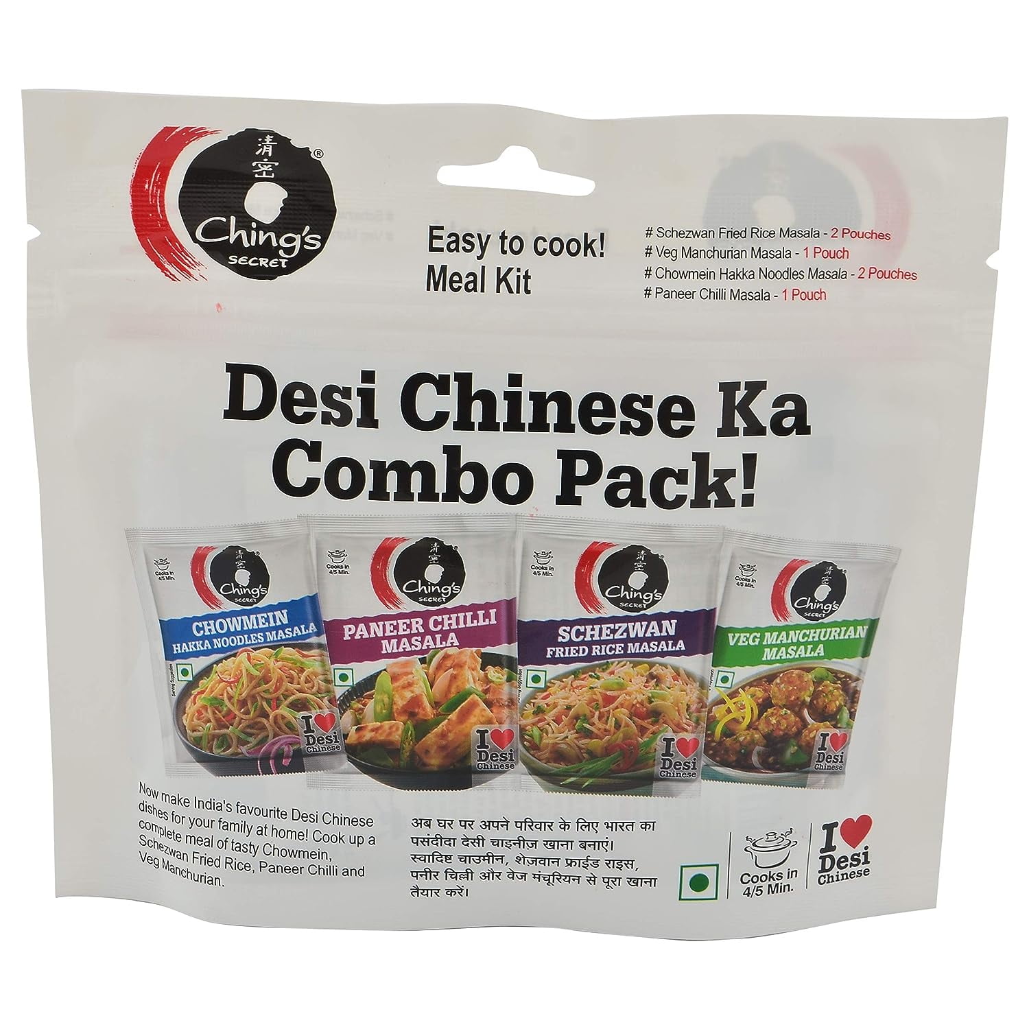 Ching's Secret Indian-Chinese Spice Mix Variety Pack - Desi Chinese Ka ...
