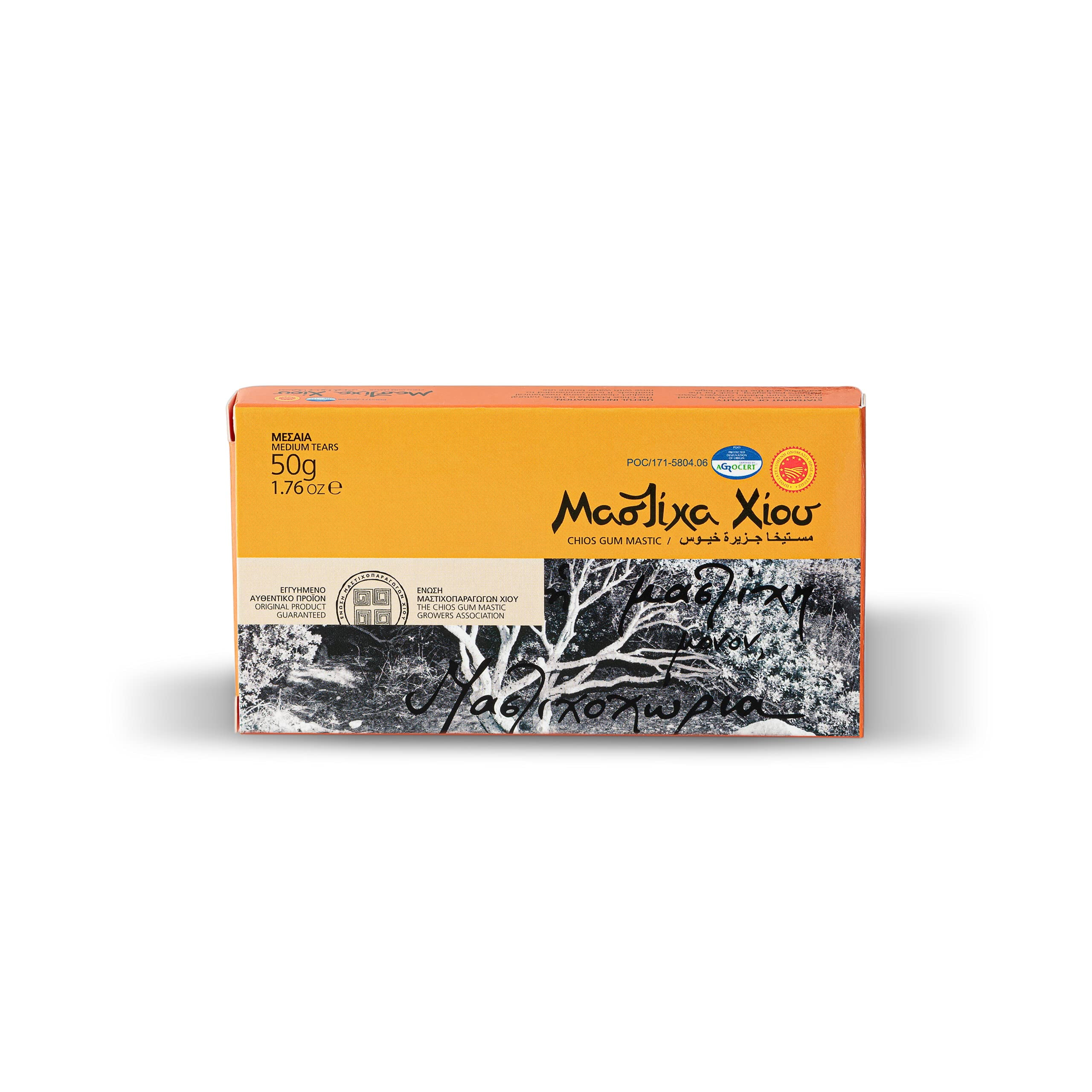 Chios Mastic Gum 1.76oz SAF21 50g Medium Tears, Mastic Chewing-gum 100% ...