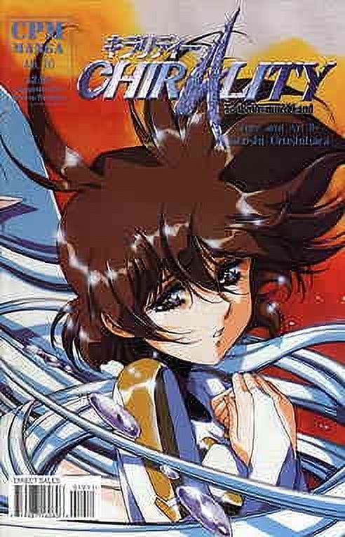 Chirality #10 VF ; CPM Comic Book - Walmart.com