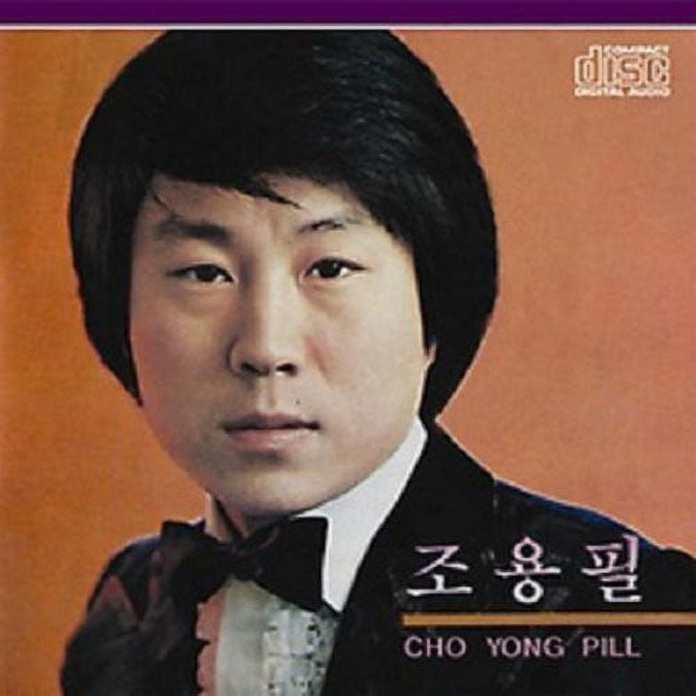 Cho Yong Pil (CD) - Walmart.com