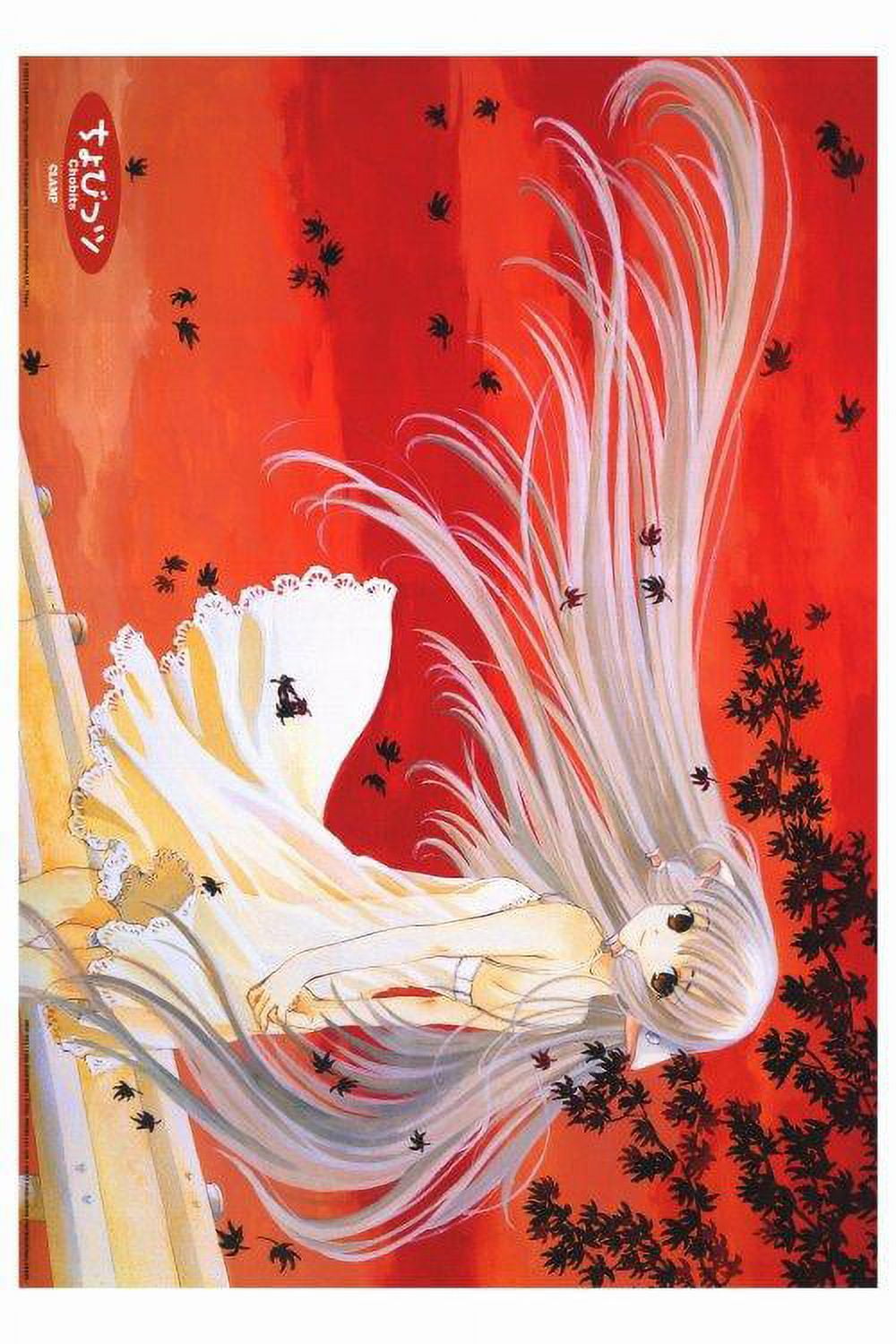 Chobits - Anime POSTER (24x36) (Style B) - Walmart.com