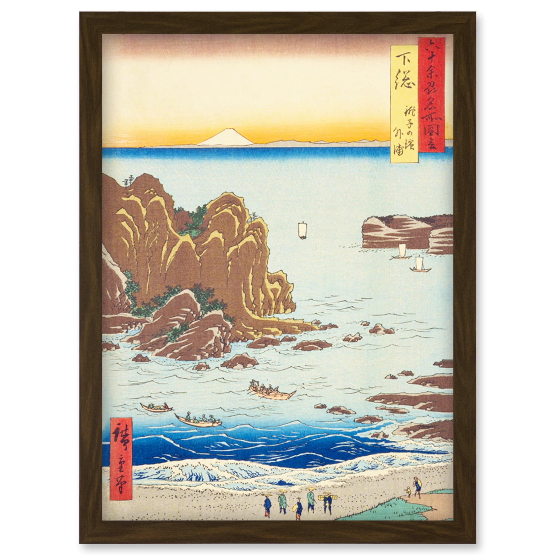 Choshi Beach, Toura Shimosa Province Utagawa Hiroshige Japanese ...