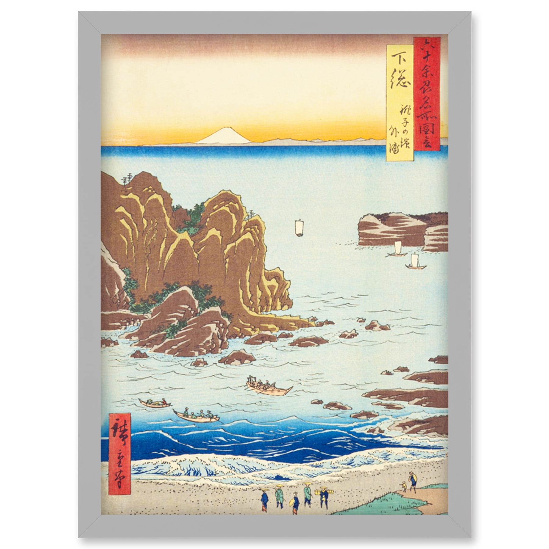 Choshi Beach, Toura Shimosa Province Utagawa Hiroshige Japanese ...