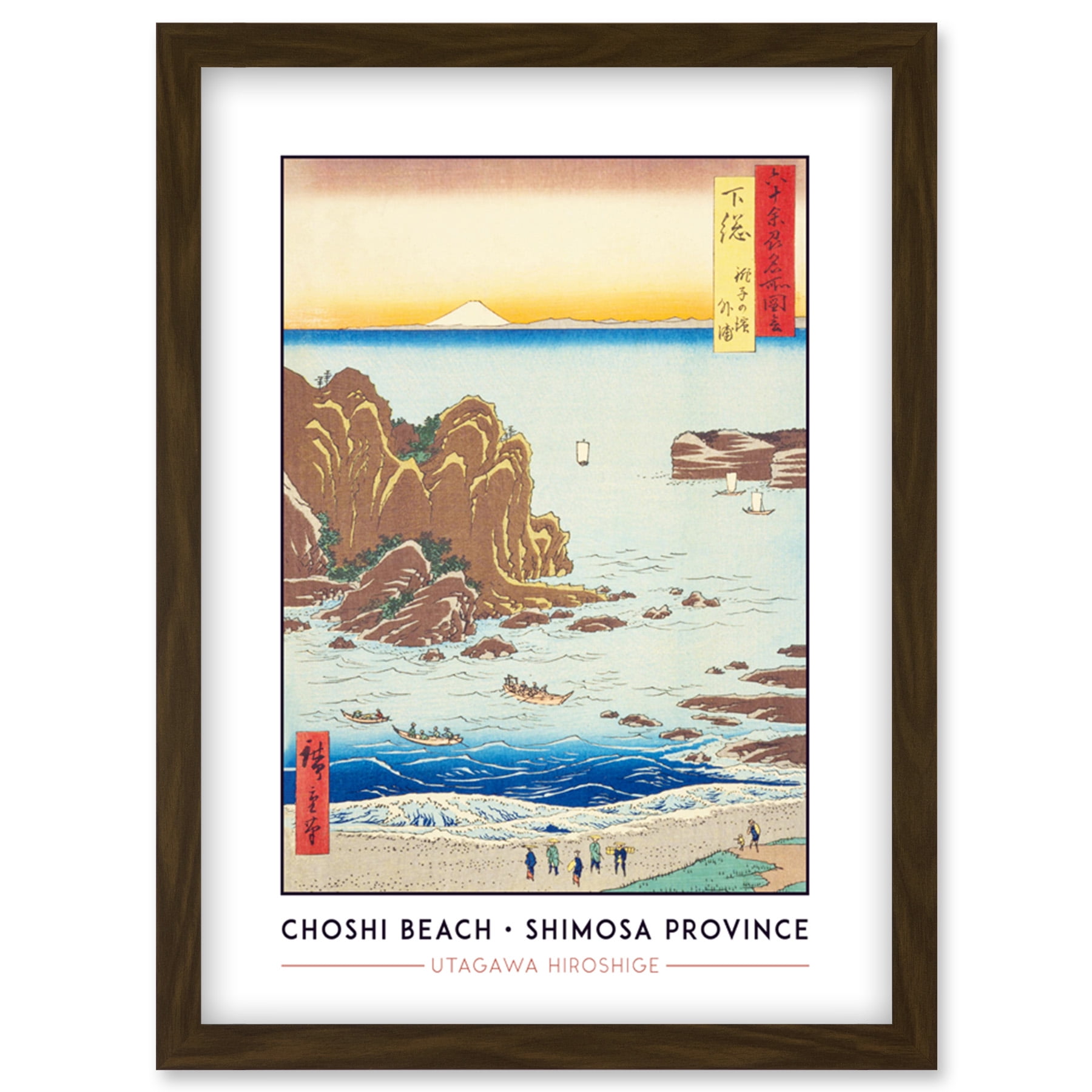 Choshi Beach, Toura Shimosa Province Utagawa Hiroshige Japanese ...