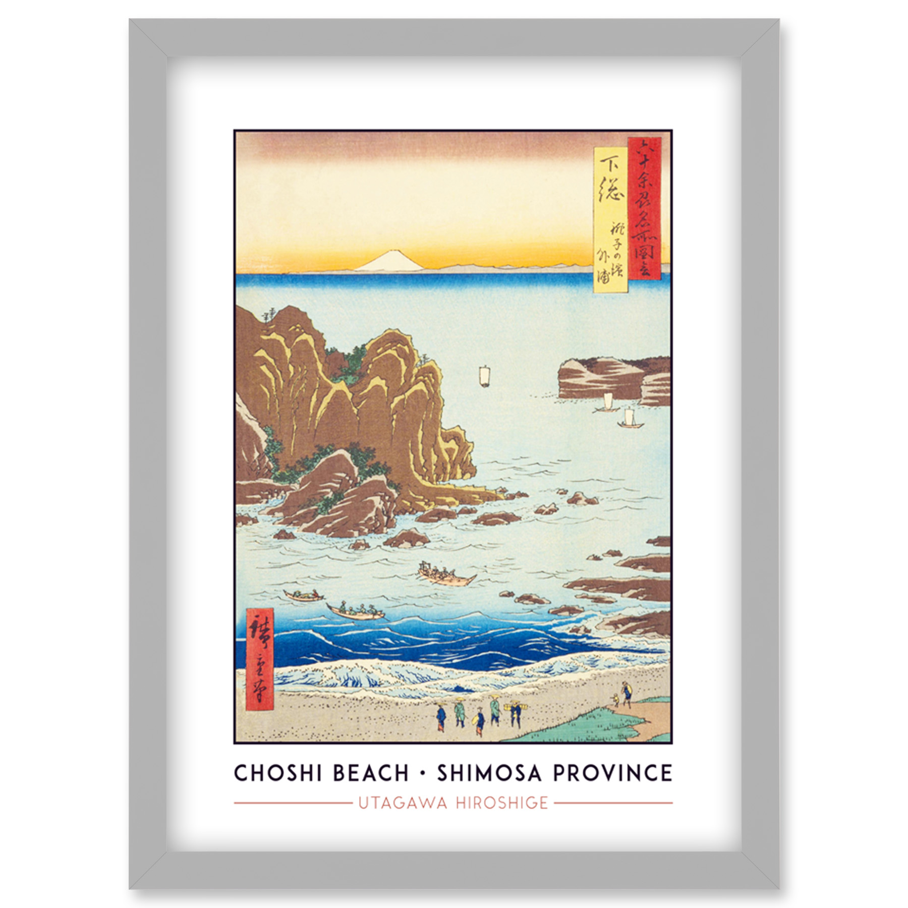 Choshi Beach, Toura Shimosa Province Utagawa Hiroshige Japanese ...