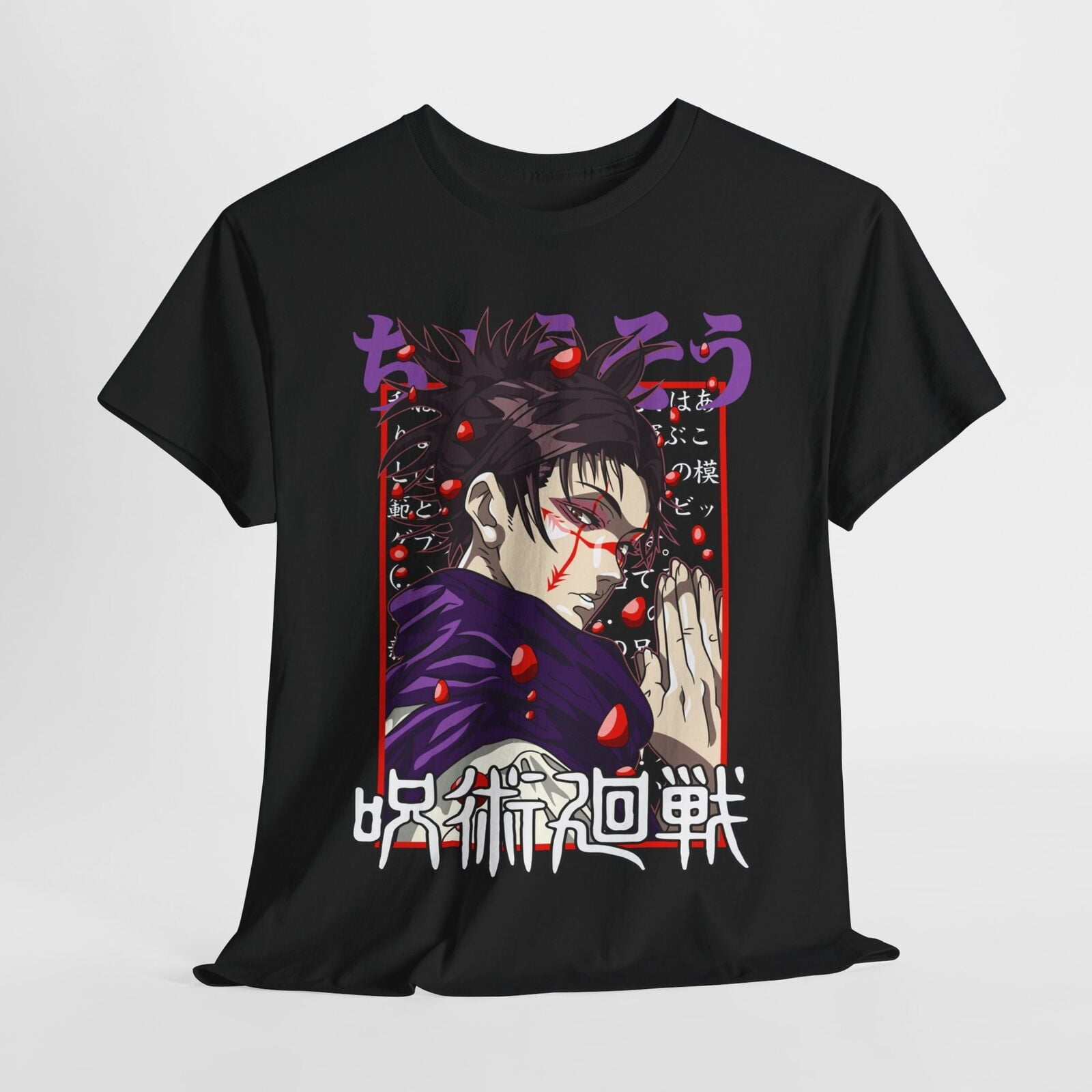 Choso Jujutsu Kaisen T-Shirt Gojo Satoru Sukuna Anime Japanese Tee ...