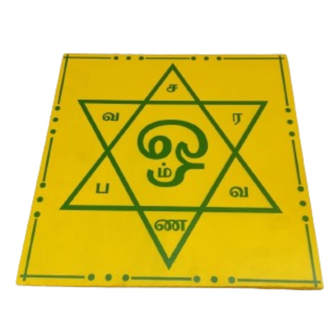 Chowki for Puja and Diya Stand Om saravanabhava Kolam Wooden Pooja ...