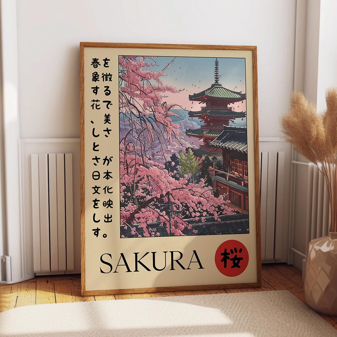 Sakura Temple Print – Traditional Japanese Pagoda Ueno Modernized Wall ...