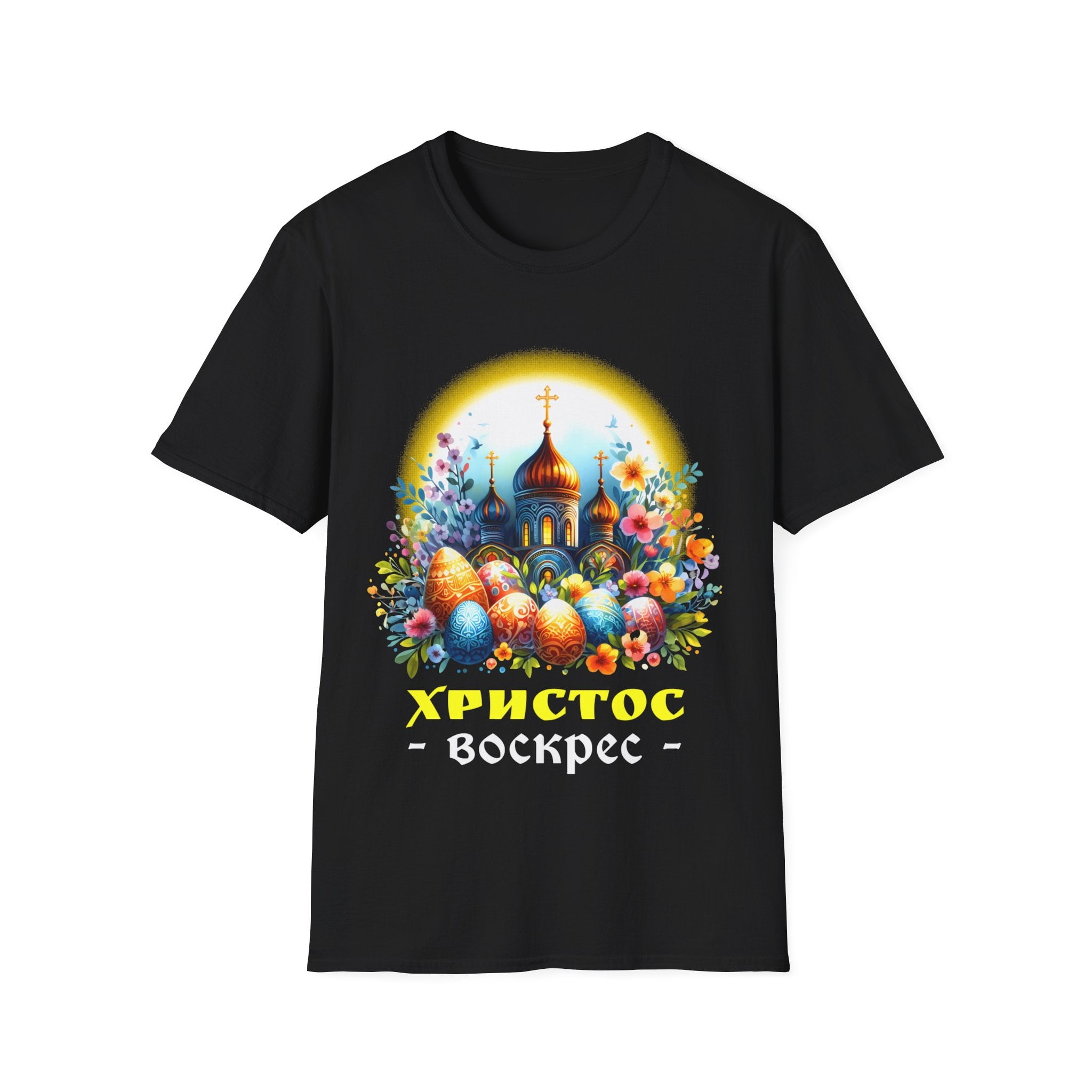 Russian Orthodox Church Cross Chrestos Voskres Pascha Easter Mens T ...
